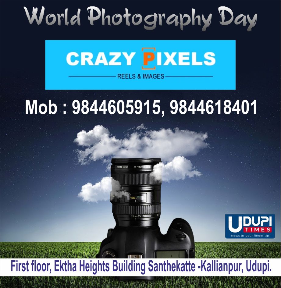 World Photography Day 2023 - Udupi Times